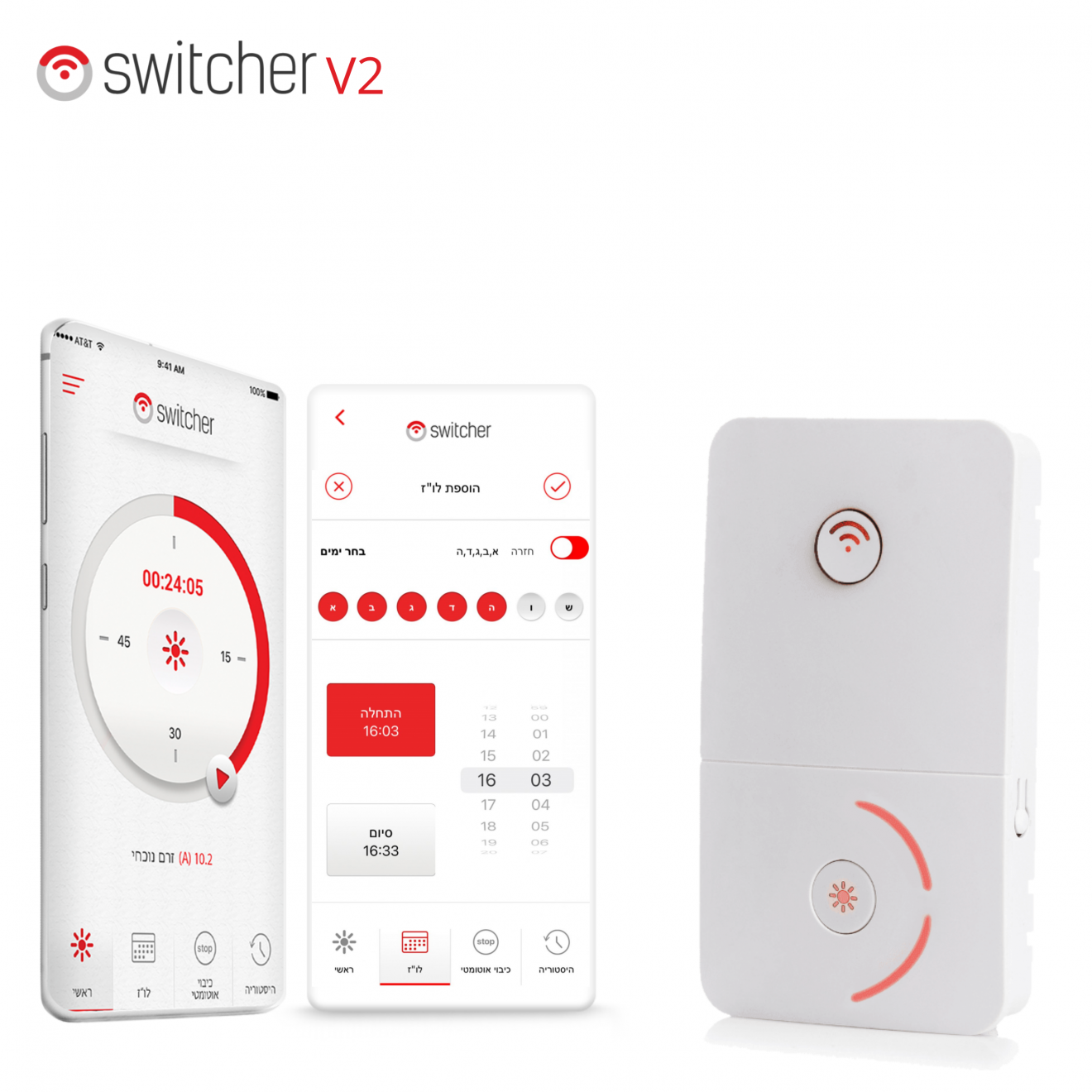 מתג חכם לדוד לשליטה מהסמארטפון - Switcher V2