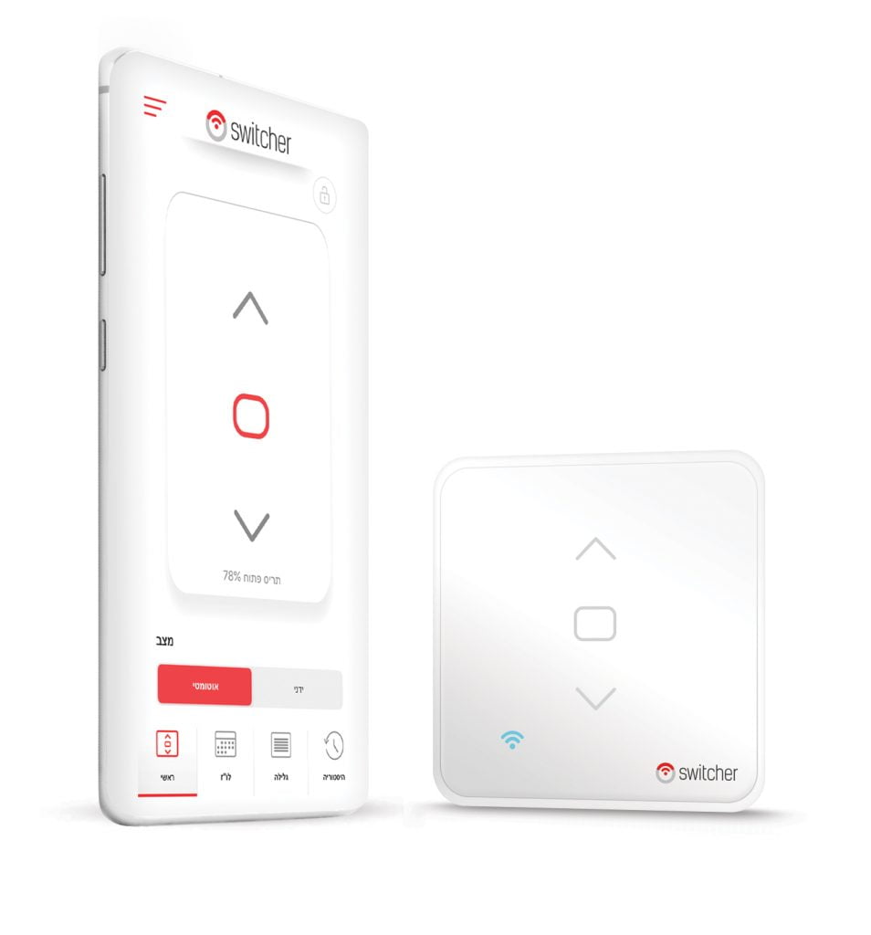 Switcher Runner - מתג תריס חכם מבית סוויצ'ר - Switcher