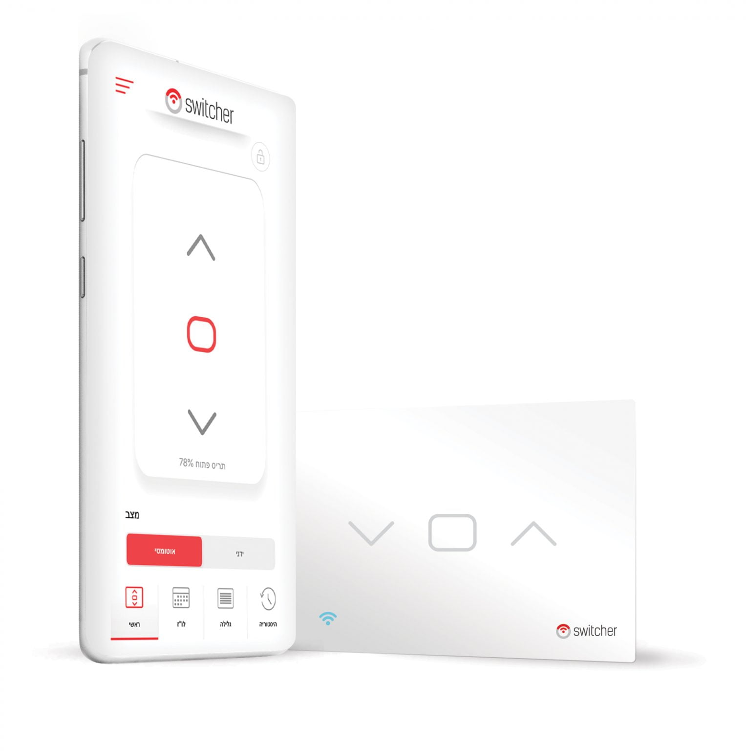 Switcher Runner - מתג חכם לתריס חשמלי | Switcher