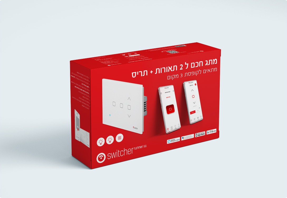 Runner S11 – מתג חכם ל2 תאורות + תריס | Switcher