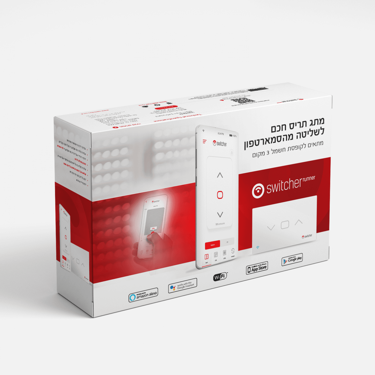 Switcher Runner - מתג חכם לתריס חשמלי | Switcher