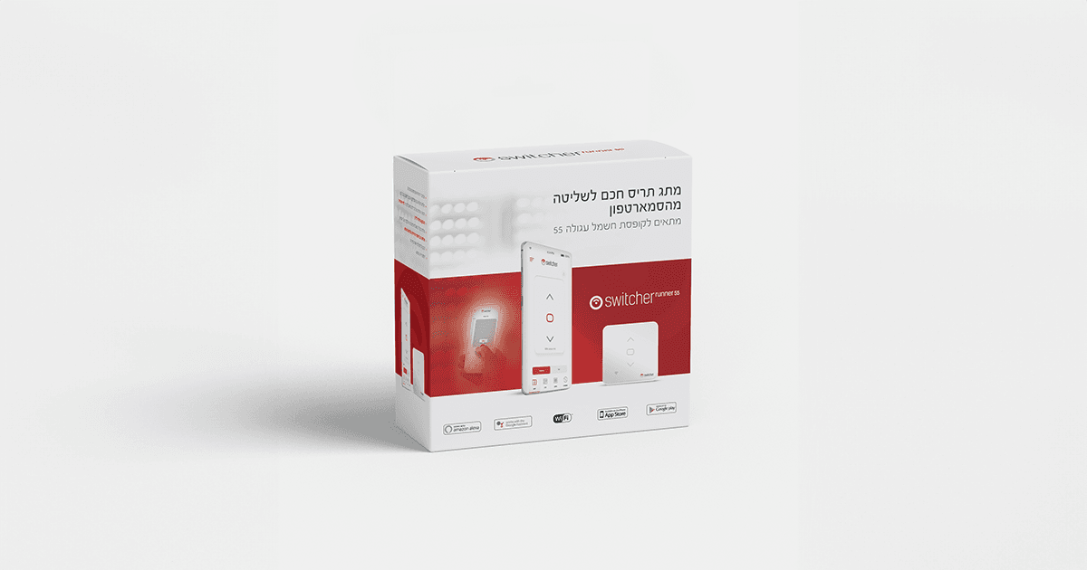 Switcher Runner - מתג תריס חכם מבית סוויצ'ר - Switcher