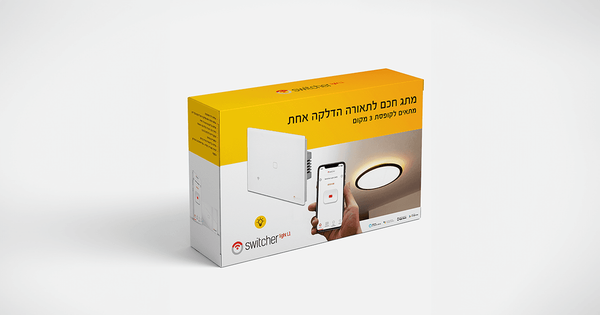 Switcher Light SL01 – מתג חכם לתאורה אחת | Switcher