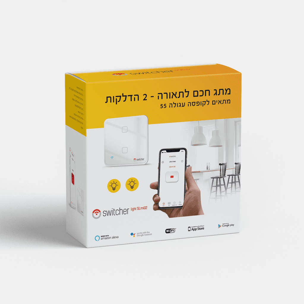 Switcher Light – מתג חכם לתאורה: מתגים לבית חכם | Switcher