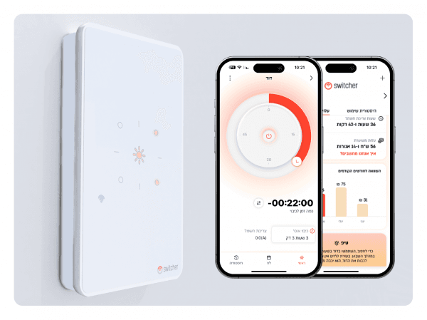סוויצ'ר onWall - מתג חכם לדוד לשליטה מהסמארטפון - Switcher | onWall