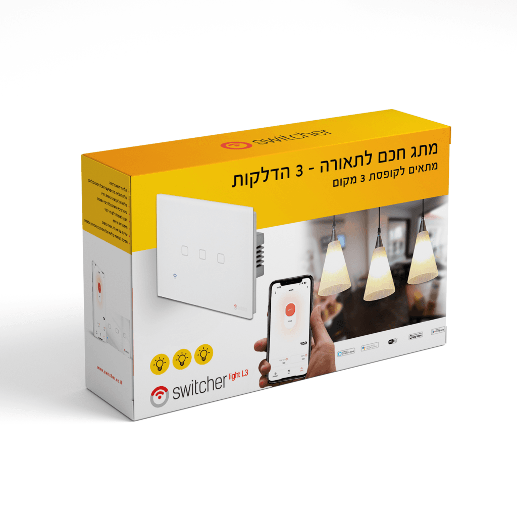 Switcher Runner - מתג חכם לתריס חשמלי | Switcher